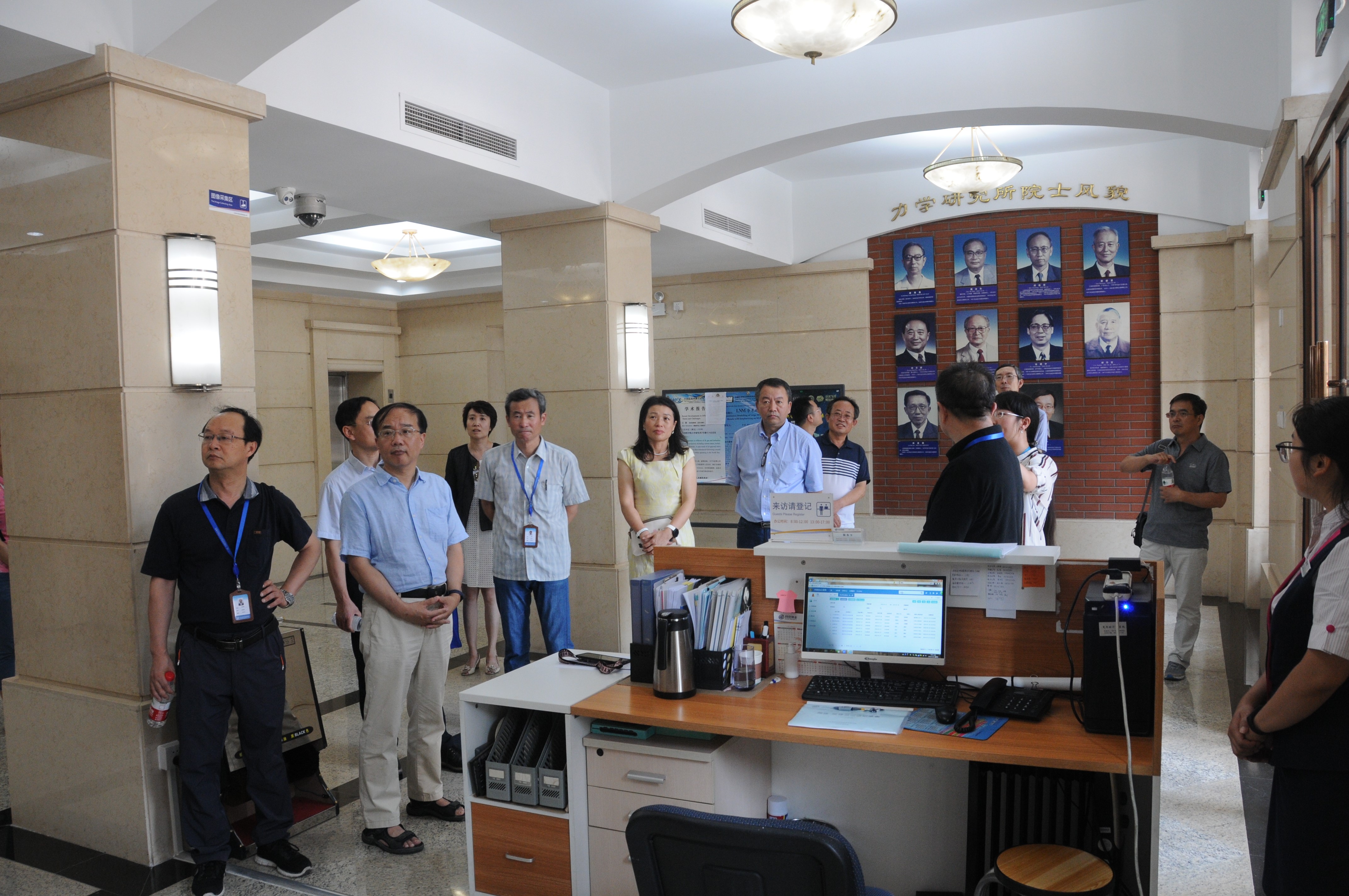 中科院空天信息研究院到力学所参观中科院“人民科学家·强国奠基石”党员主题教育基地----党建网站