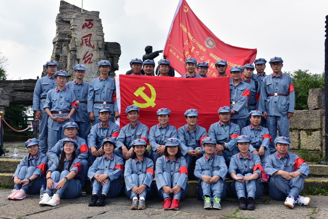 弘扬革命奋斗精神 党建促进科技创新--力学所党委贵州行党群骨干主题教育实践活动----党建网站